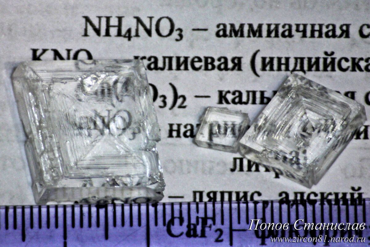 Ammonium nitrate - Crystal growing